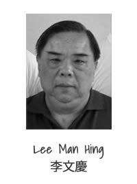 Pak Mei Kung Fu Amsterdam 白眉派