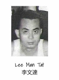 Pak Mei Kung Fu Amsterdam 白眉派